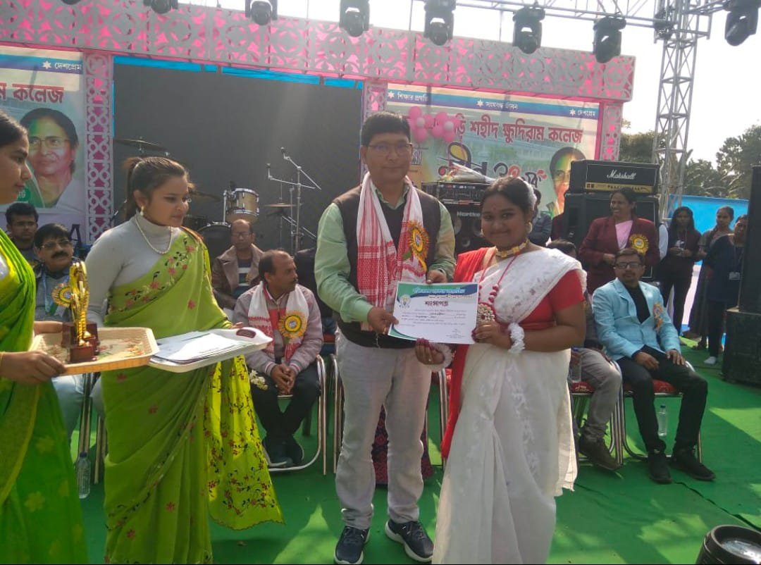 Saheed Kshudiram College - Saheed Kshudiram College website