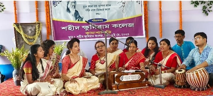 Saheed Kshudiram College - Saheed Kshudiram College website